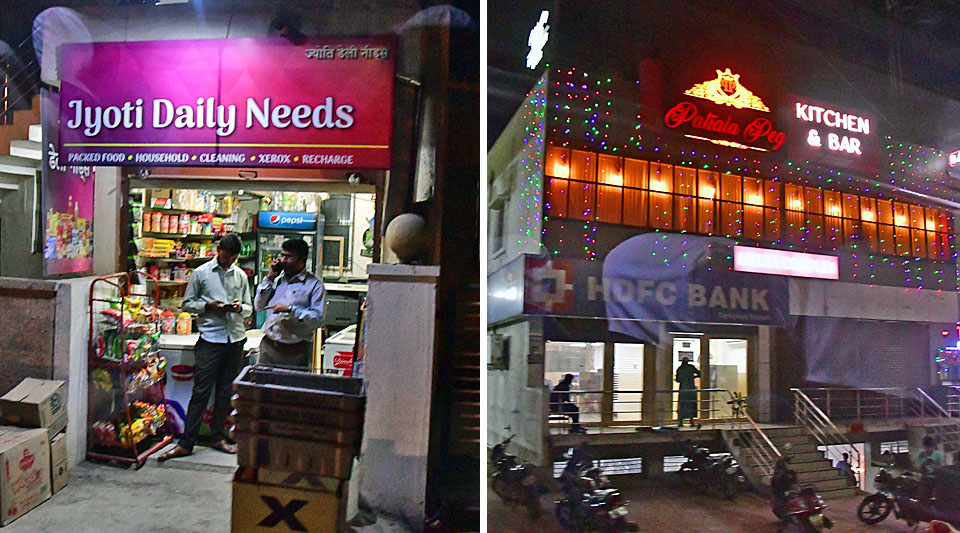 中部インド事情：オーランガバードの一面[夜の Garkheda 地区]